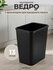 Kitchen Trash Can, 13 L, 1 pcs