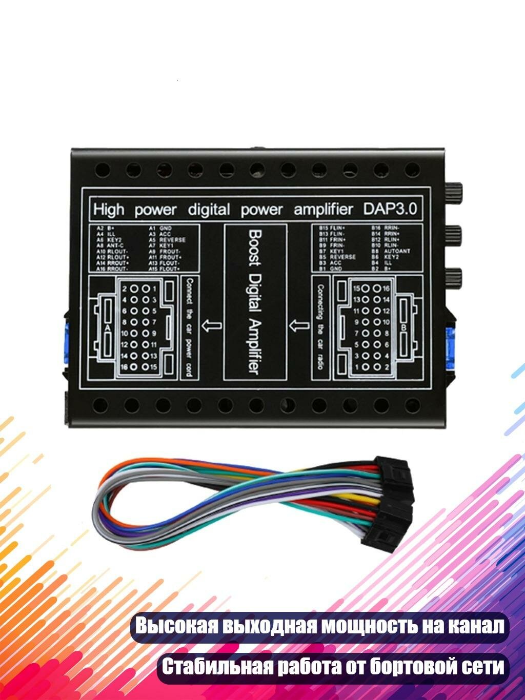 Усилитель DSP для автомобиля, 12 В, 4×60 Вт