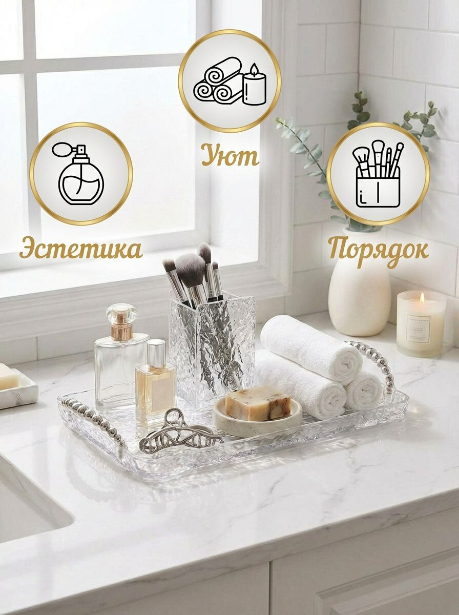 Поднос декоративный — фото 1