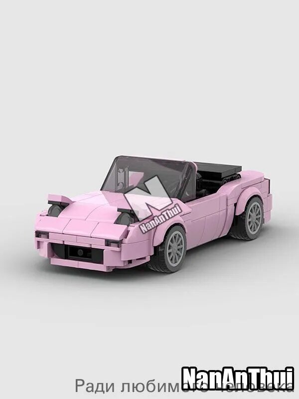 Строительный блок автомобиля Mazda pink sports car Moc собранная игрушка из мелких частиц