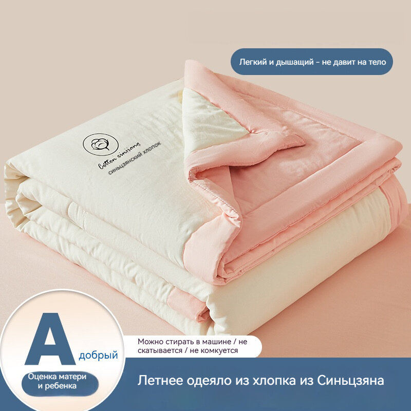 Летнее одеяло для кондиционирования воздуха, хлопок класса А, 200x230 см, многослойная наполнение, стирка в машине
