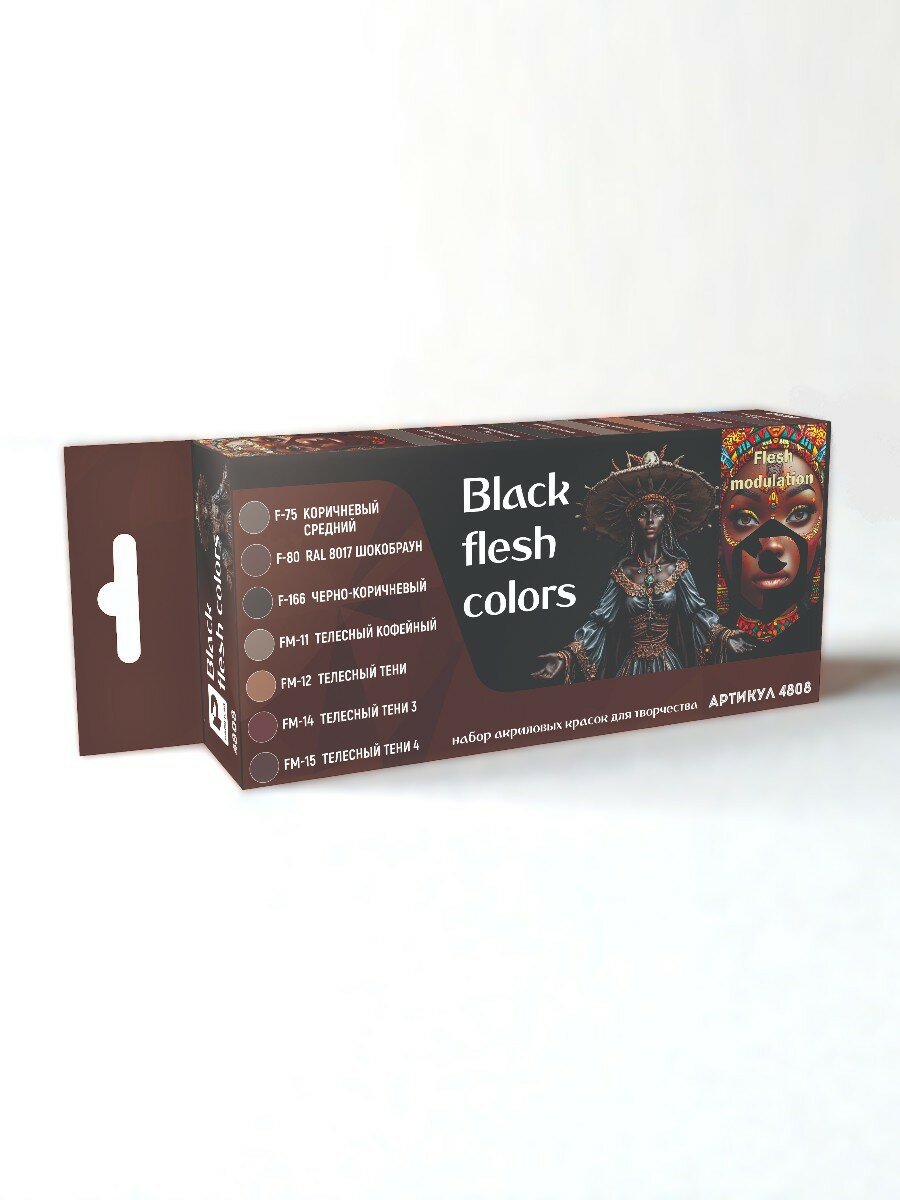 Pacific88 Набор красок Art Color Black flesh colors набор тёмных телесных оттенков, 7 шт, арт.4808