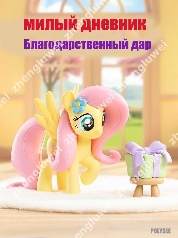 Фигурка — фото 1