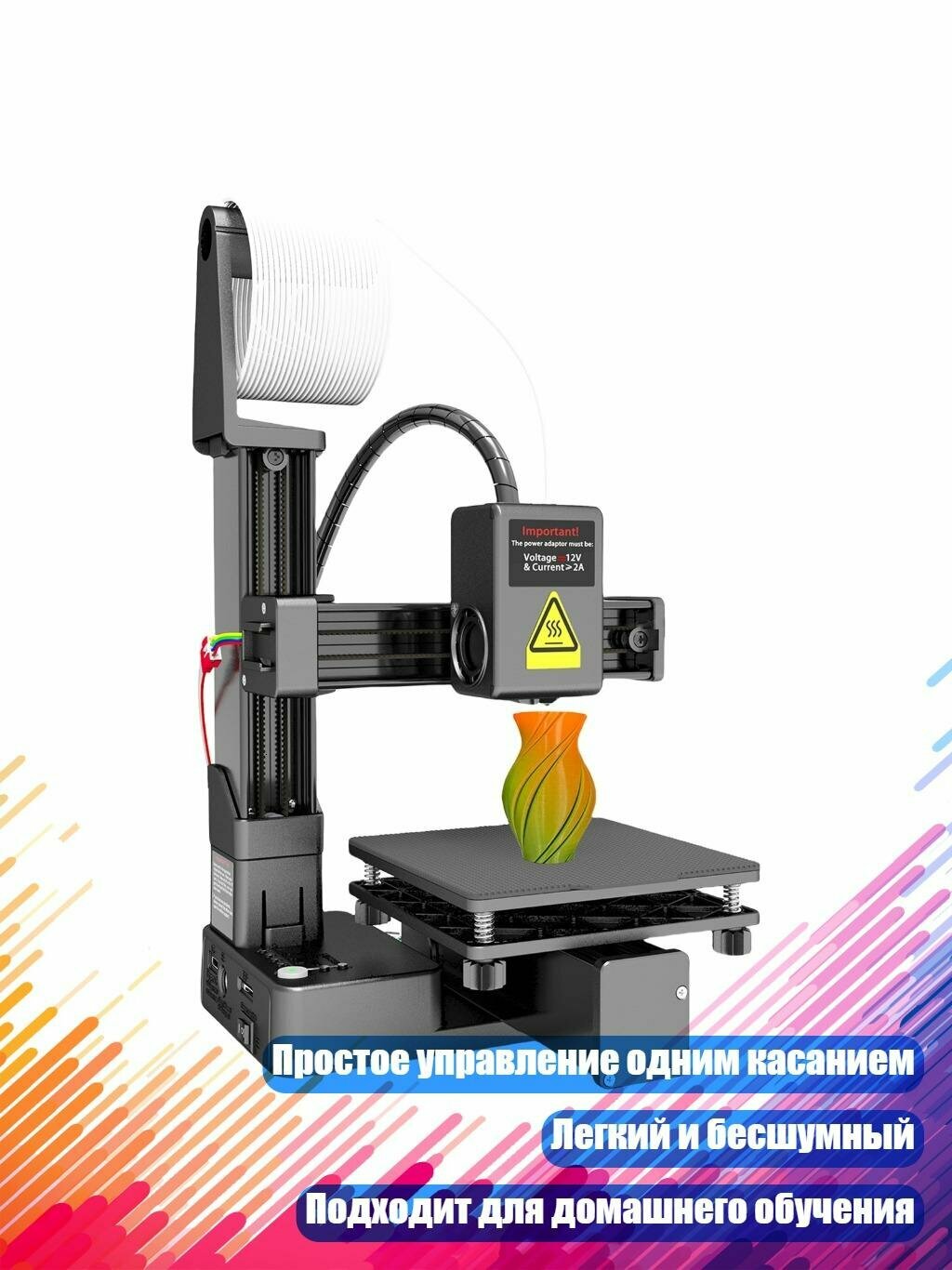 3D-принтер K10 для начинающих, Черный