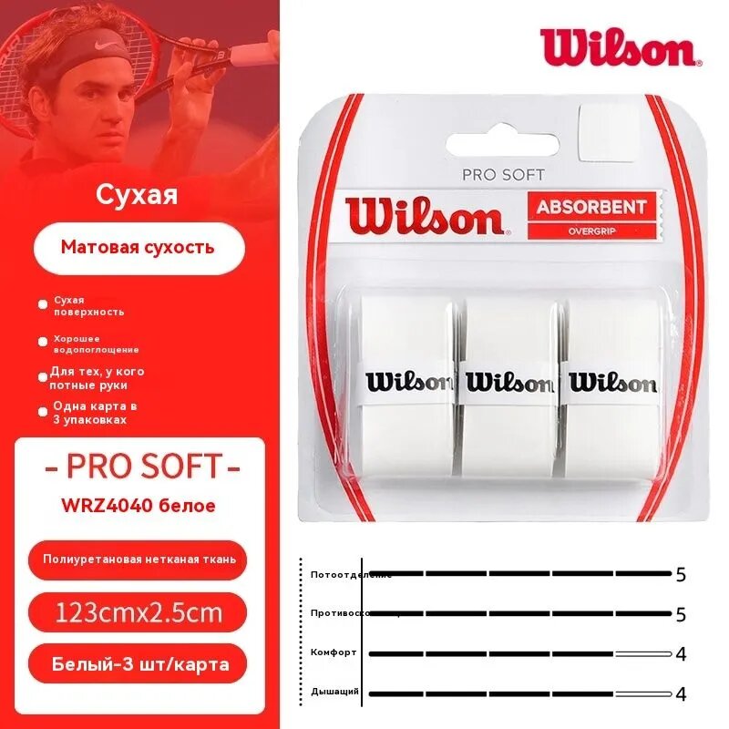 Клей для тейпа