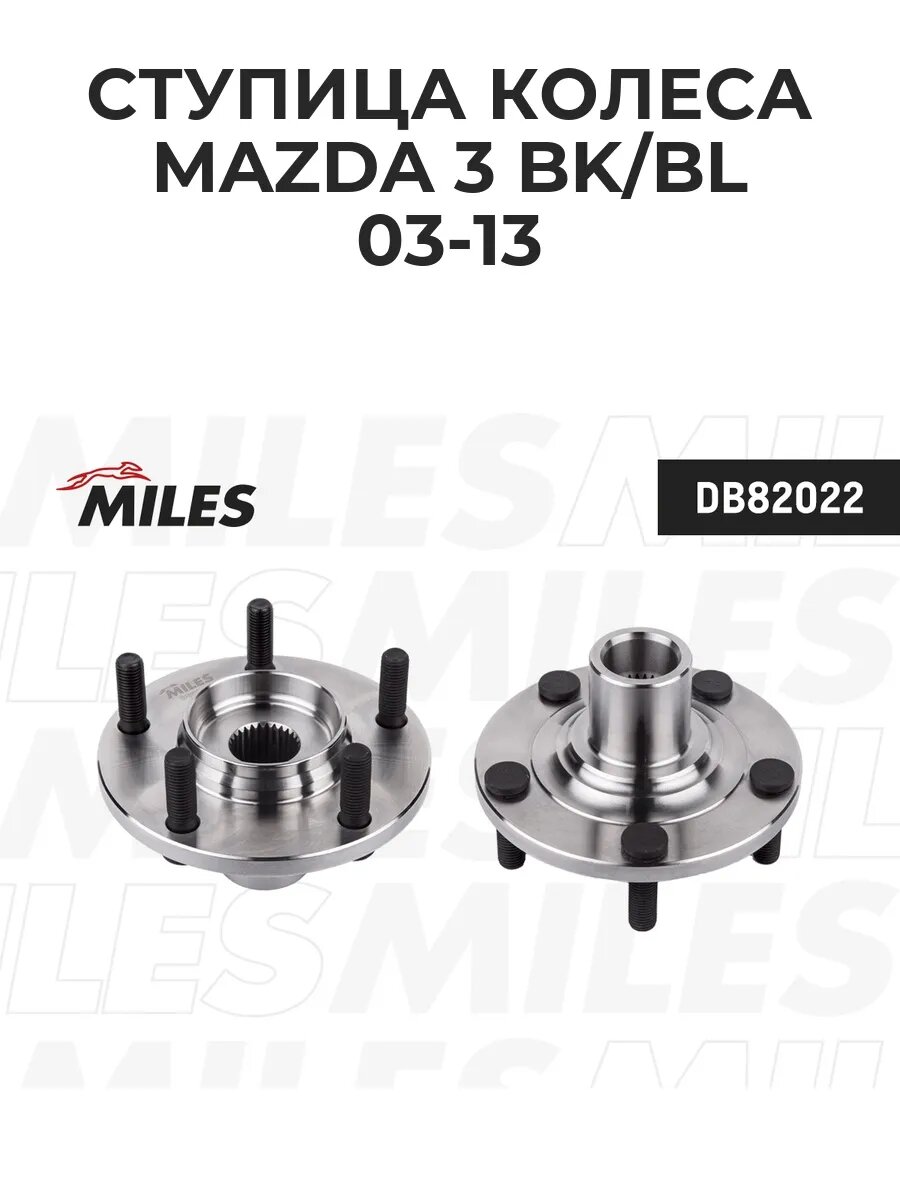 Ступица колеса MAZDA 3 BK/BL 03-13