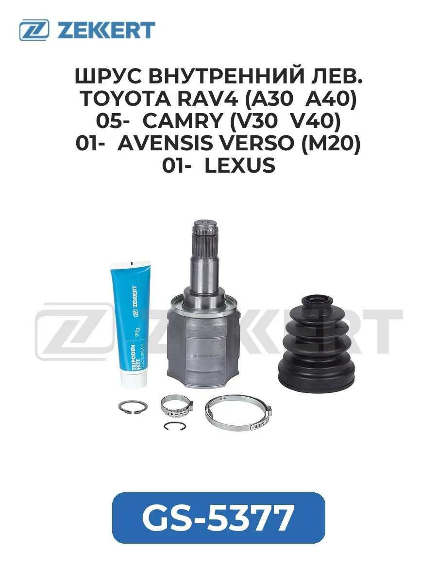 ШРУС внутрен. лев. Toyota RAV4 (A30 A40) 05- Camry (V30.