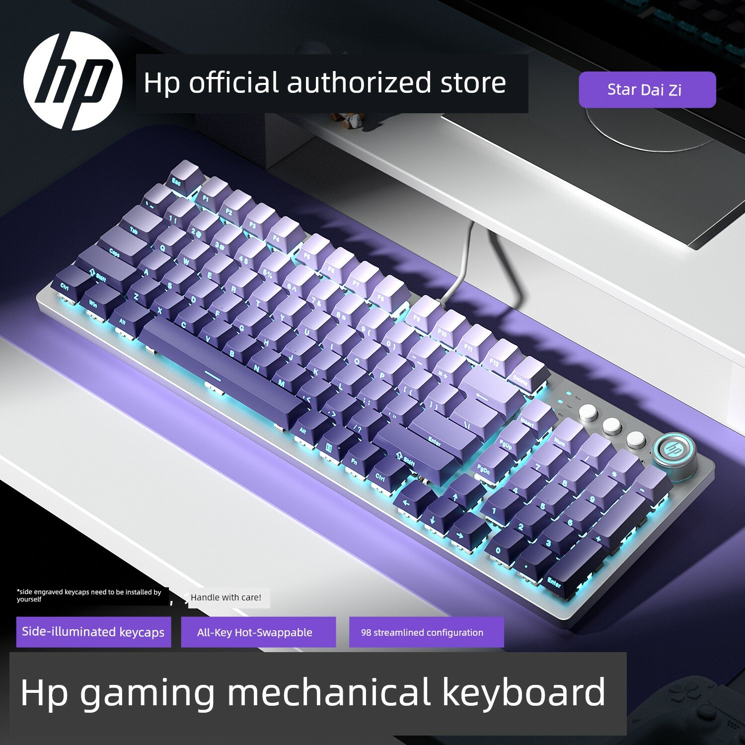 HP GK100S Механическая клавиатура с коричневым переключателем, цвет звездный фиолетовый с боковой гравировкой,