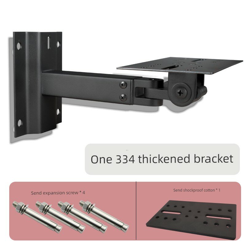 Кронштейн для настенного крепления колонок, настенная стойка, усиленный кронштейн для караоке-колонок KTV, кронштейн