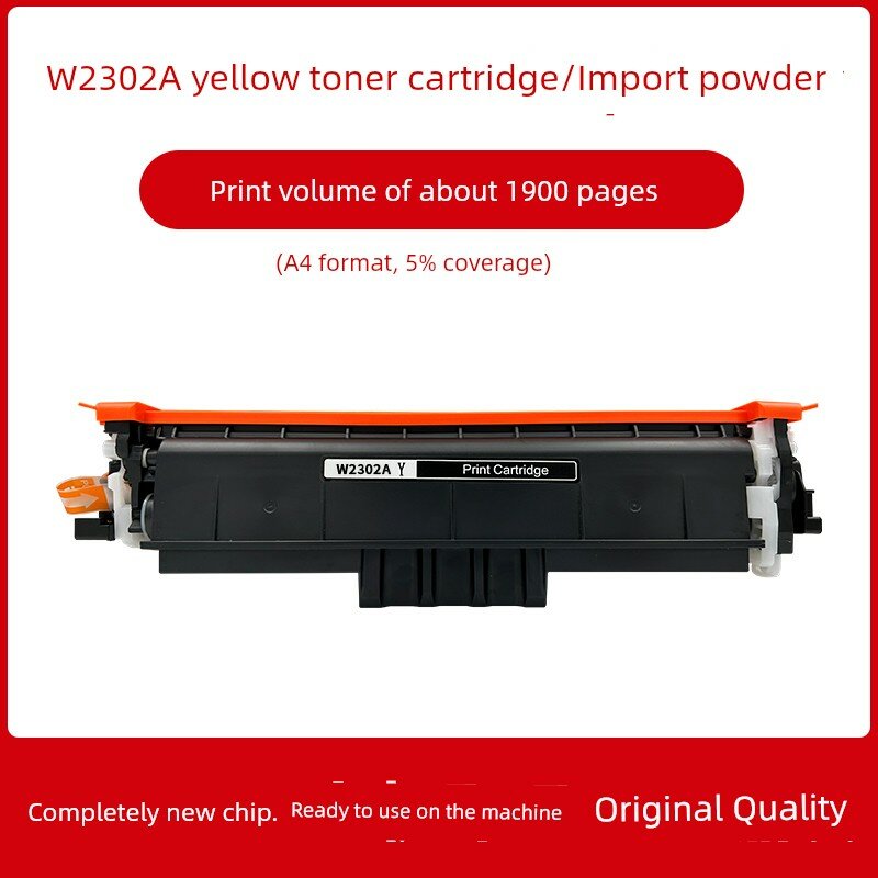 Совместимый с принтером HP 4203dw стандартный желтый тонер-картридж для лазерного принтера, 1900 страниц, новый чип