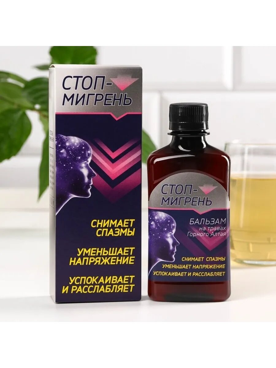 Облегчающий бальзам для мигрени 250 мл