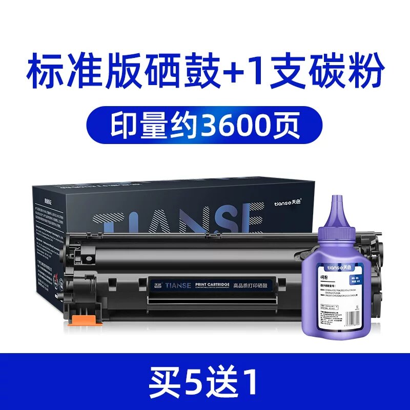 Стандартная картридж-тонер для HP LaserJet 1536dnf CE278A + 1 угольный порошок 3600 страниц черный для МФУ принтеров