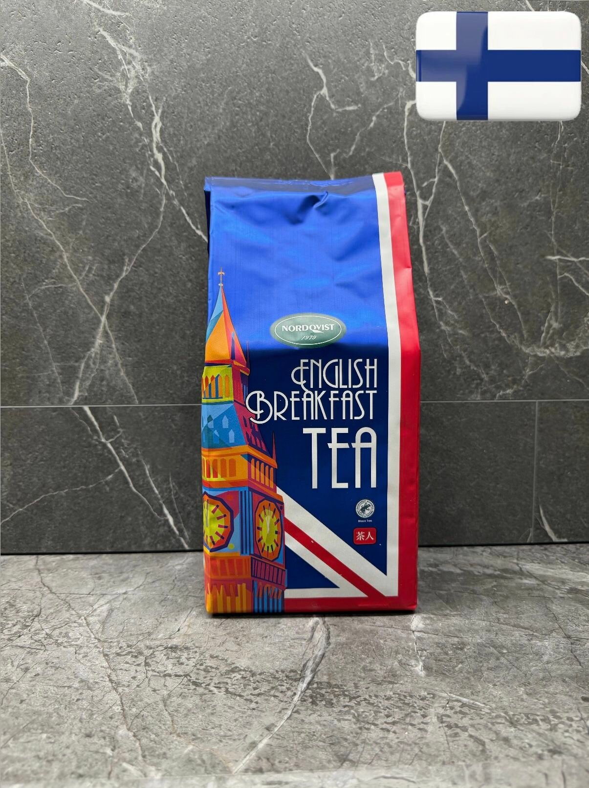 Чай английский завтрак Nordqvist черный листовой, 800 гр.