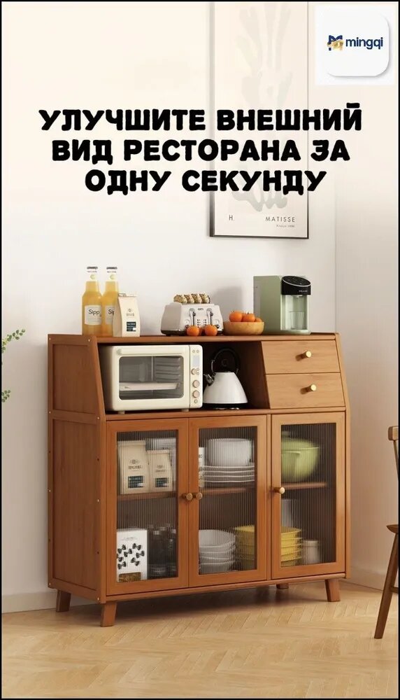 Буфет 68х32х95 см — фото 1