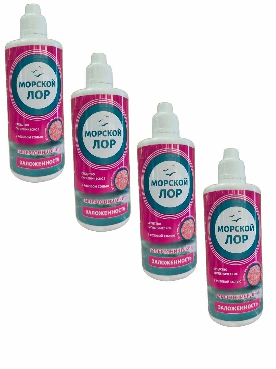 Средство гигиеническое с розовой солью Морской Лор, гипертонический, мягкий наконечник, 140 мл, 4 шт