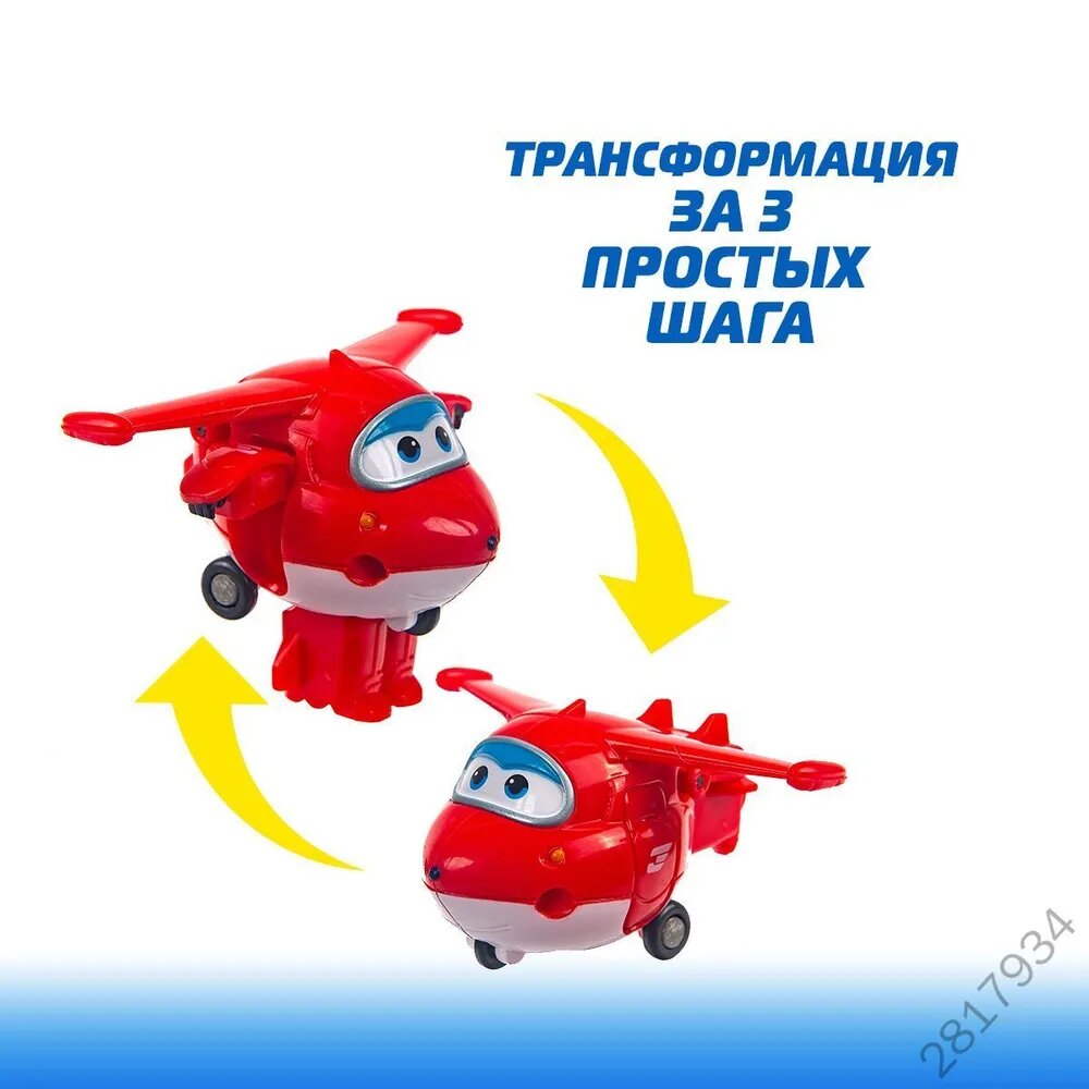 Мини робот трансформер Джетт Супер Крылья красный самолет игрушка для детей — фото 1