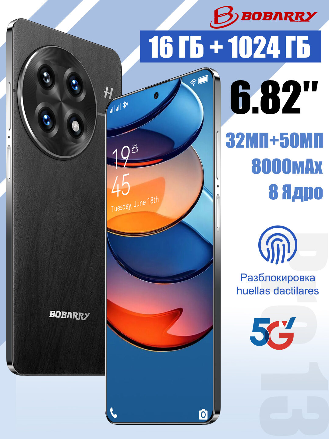 Телефон андроид Pro 13 16+1024GB процессор 3.36ГГц для мгновенного запуска любых приложений