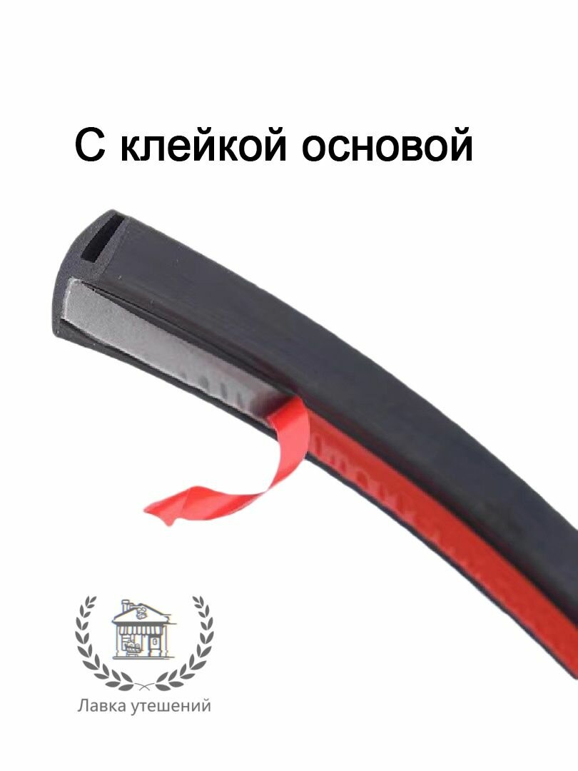 Молдинг-уплотнитель лобового стекла мягкий H-образный с клейкой основой 3 м черный, 7 мм — универсальный PARcompany