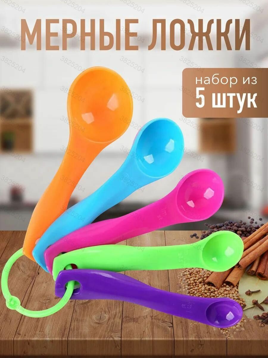 Емкость мерная, 1 мл, 2,5 мл, 5 мл, 7,5 мл, 15 мл, 5 шт набор мини для малых объемов
