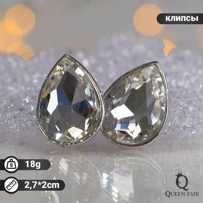 Серьги клипсы, стекло