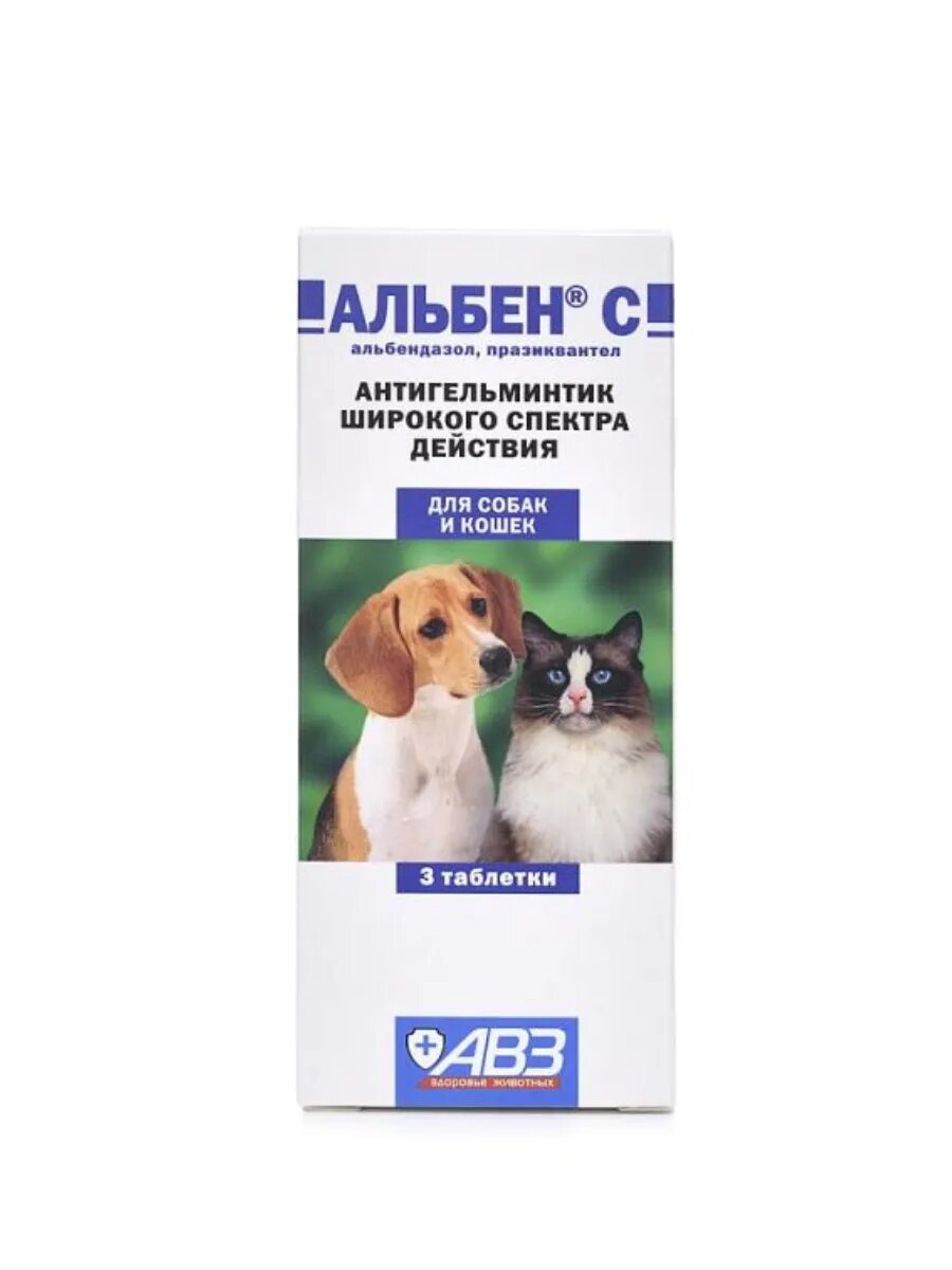 Альбен С для собак и кошек, таблетки, № 3