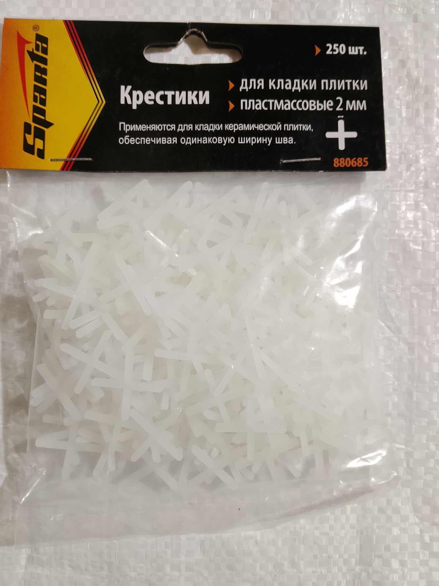 Крестики для кладки плитки SPARTA пластмассовые 2 мм , в комплекте 4 упаковок по 250 штук.