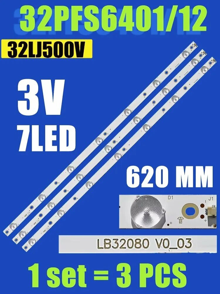 Светодиод для 32PFS6401/12 32PFT5300/12 32PFT5501 12 32PFT6559/60 32PFL3258H 12