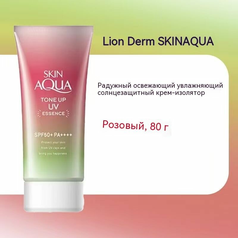 Японский солнцезащитный крем с гиалуроновой кислотой SPF 50+ / ROHTO Skin Aqua Tone Up UV Essence, 80 гр. тонирующий SPF 50 гиалуроновая кислота 80 грамм
