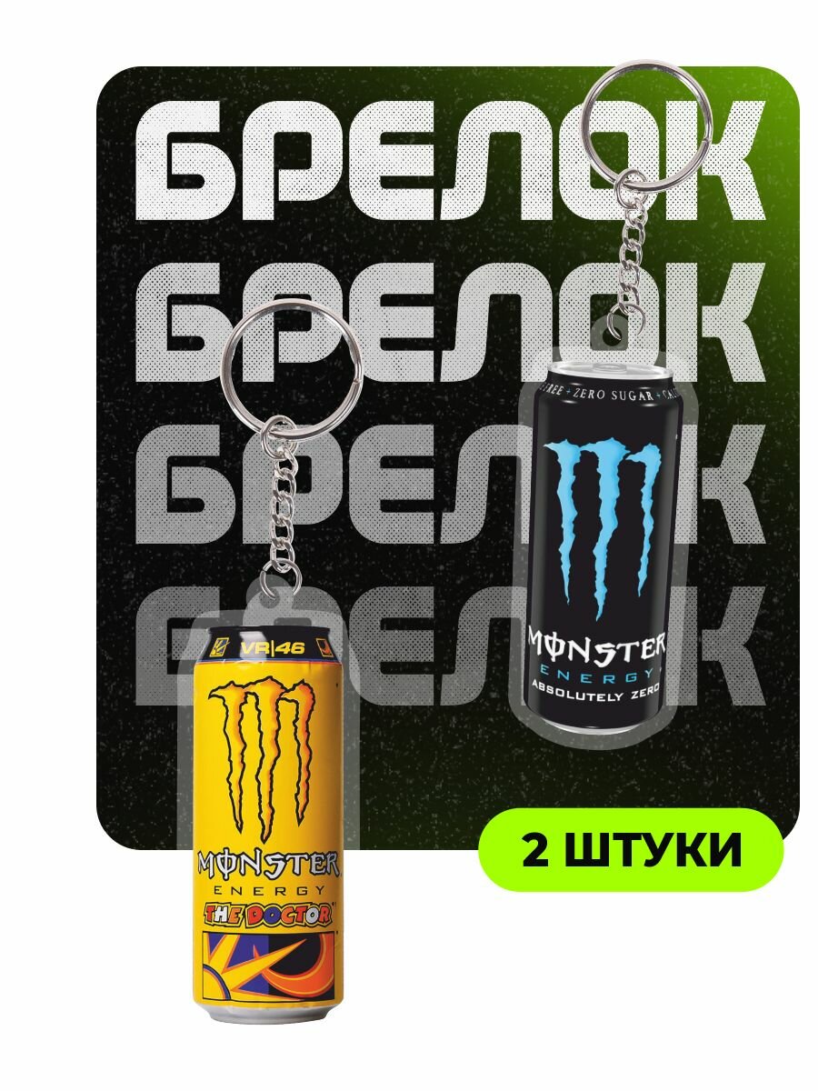 Брелок для поиска ключей ChilArt