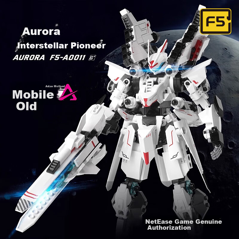 Набор строительных блоков F5 "Mobile City Alpha Mecha", ABS-пластик, для мальчиков, 7-10 лет