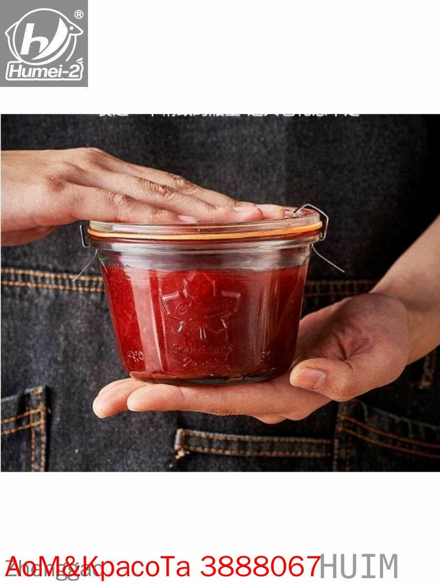 Банка для продуктов универсальная