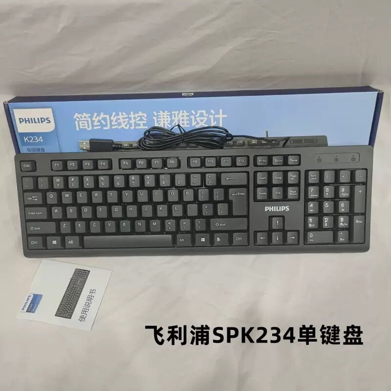 Philips K234 Проводная Клавиатура USB Компактная для Ноутбука и Десктопа Бизнес Офис