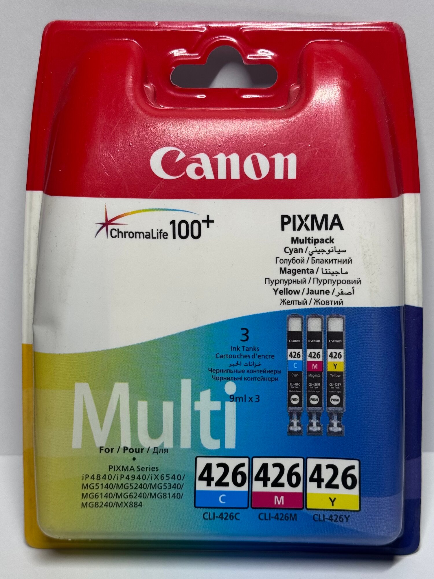 Комплект картриджей Canon 426 cyan, magenta, yellow multi 4557B006AA/B32003N04A