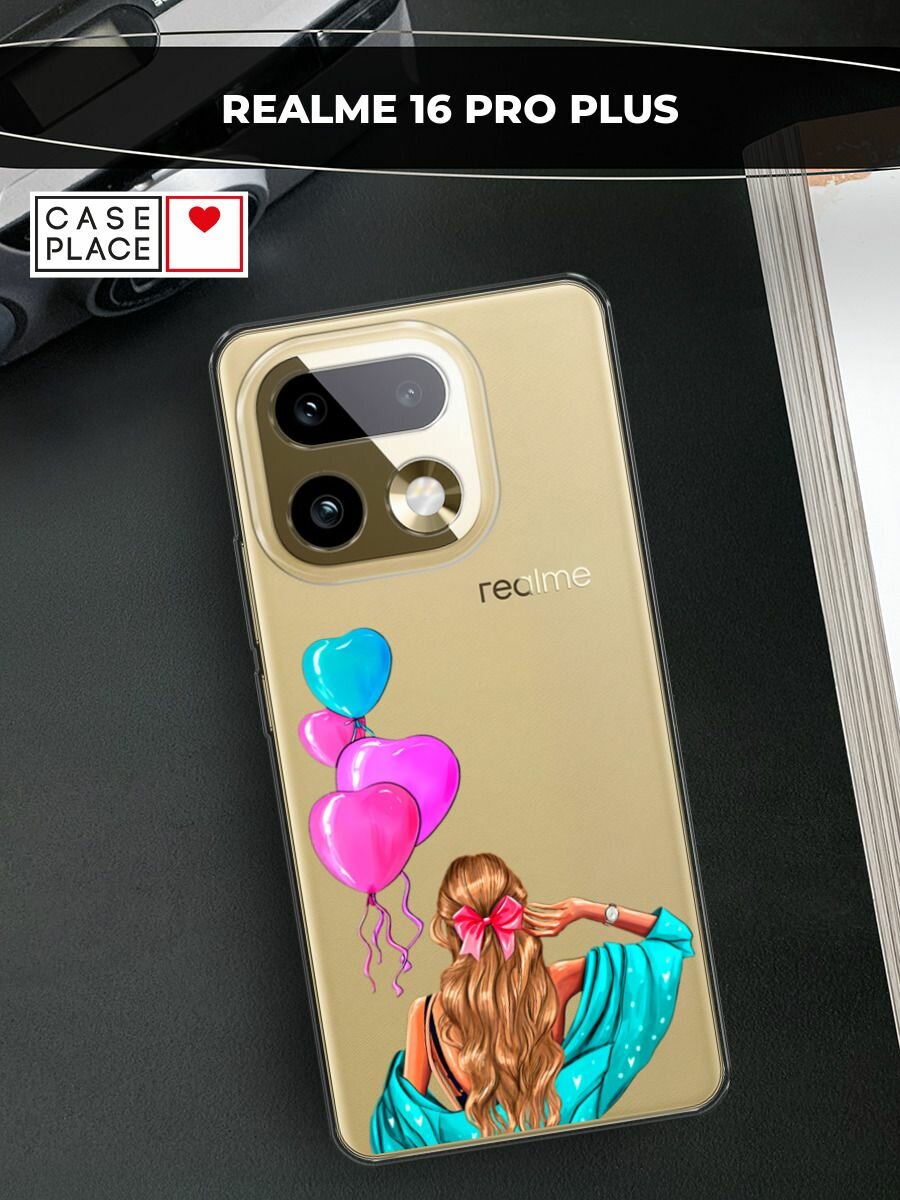 Чехол на Realme 16 Pro+ / Реалме 16 Про+ с принтом Радость Дня Рождения, прозрачный