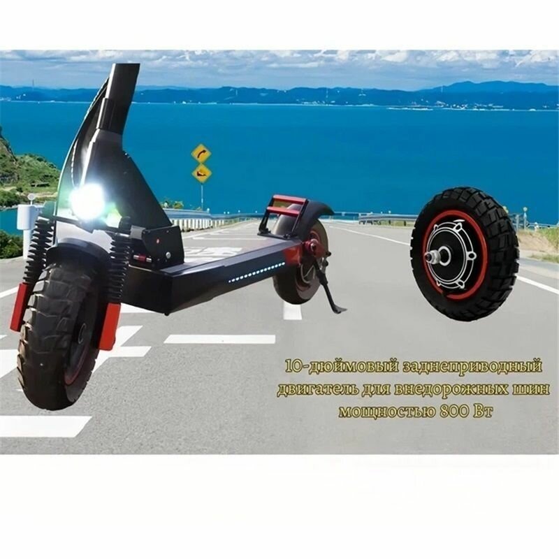 Мотор-колесо 800 Вт 48 В 10 дюймов с шинами для Kugoo M4/M4 Pro
