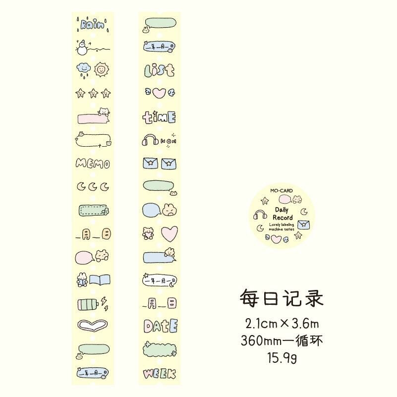 Канцелярский скотч