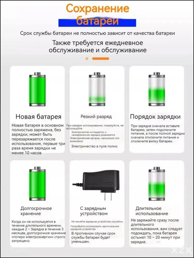 Аккумулятор для лазерного уровня, черный, для Hilda, от аккумулятора, для лазерного нивелира — фото 1