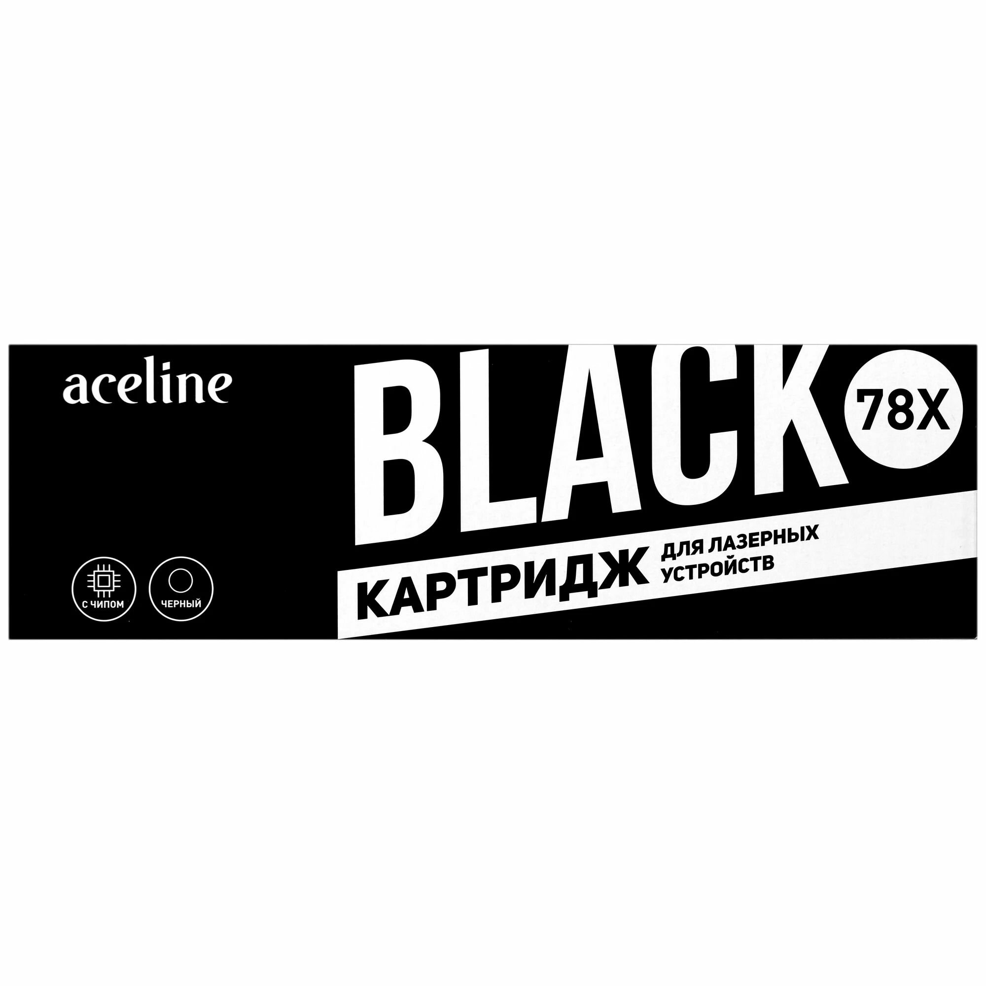 Картридж лазерный Aceline NS-CE278X черный