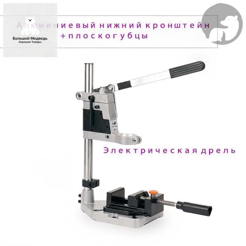 Стойка для дрели, Электрический держатель дрели 400 мм держатель сверла шлифовальный станок стойка
