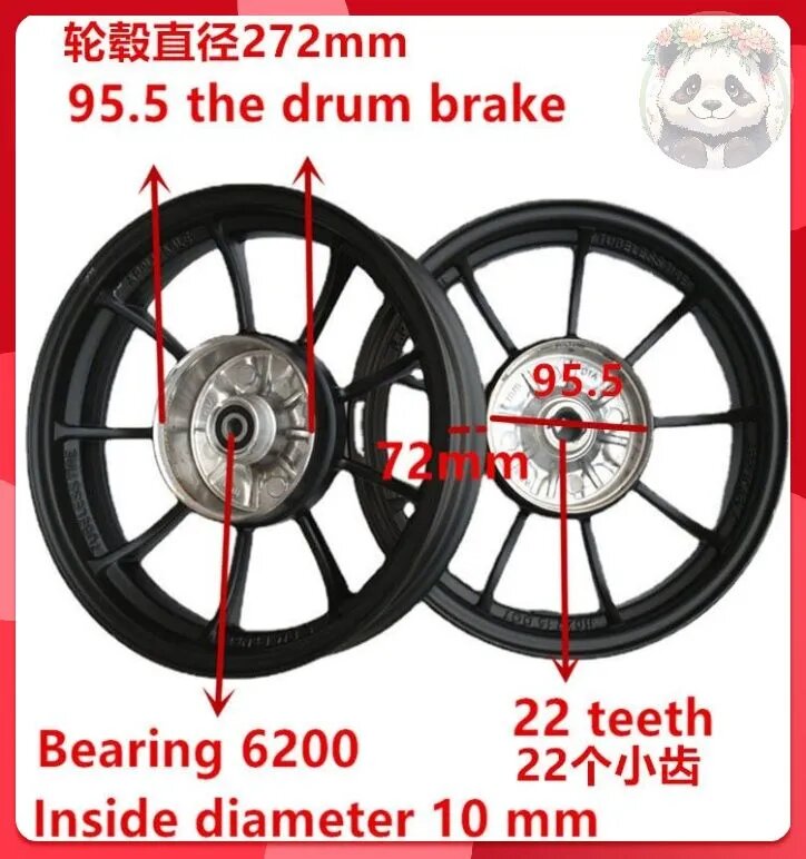 10 дюймов Литые диски Хонда Дио / Honda Dio под барабанный передний тормоз AF18, AF27, AF34, AF56.