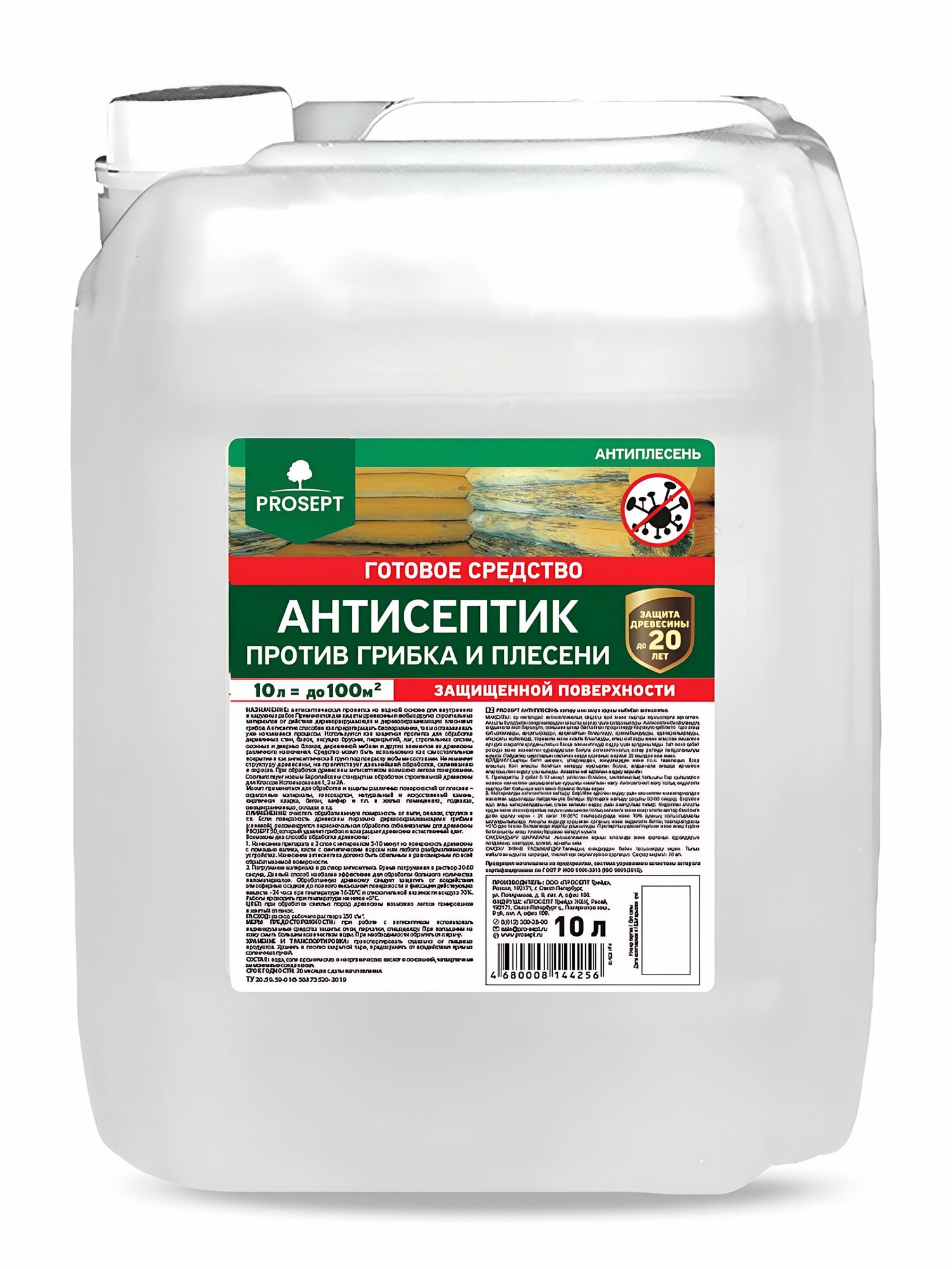 Антисептик Prosept универсальный против плесени и грибка для дерева, 10 л, бесцветный, для внутренних и наружных работ