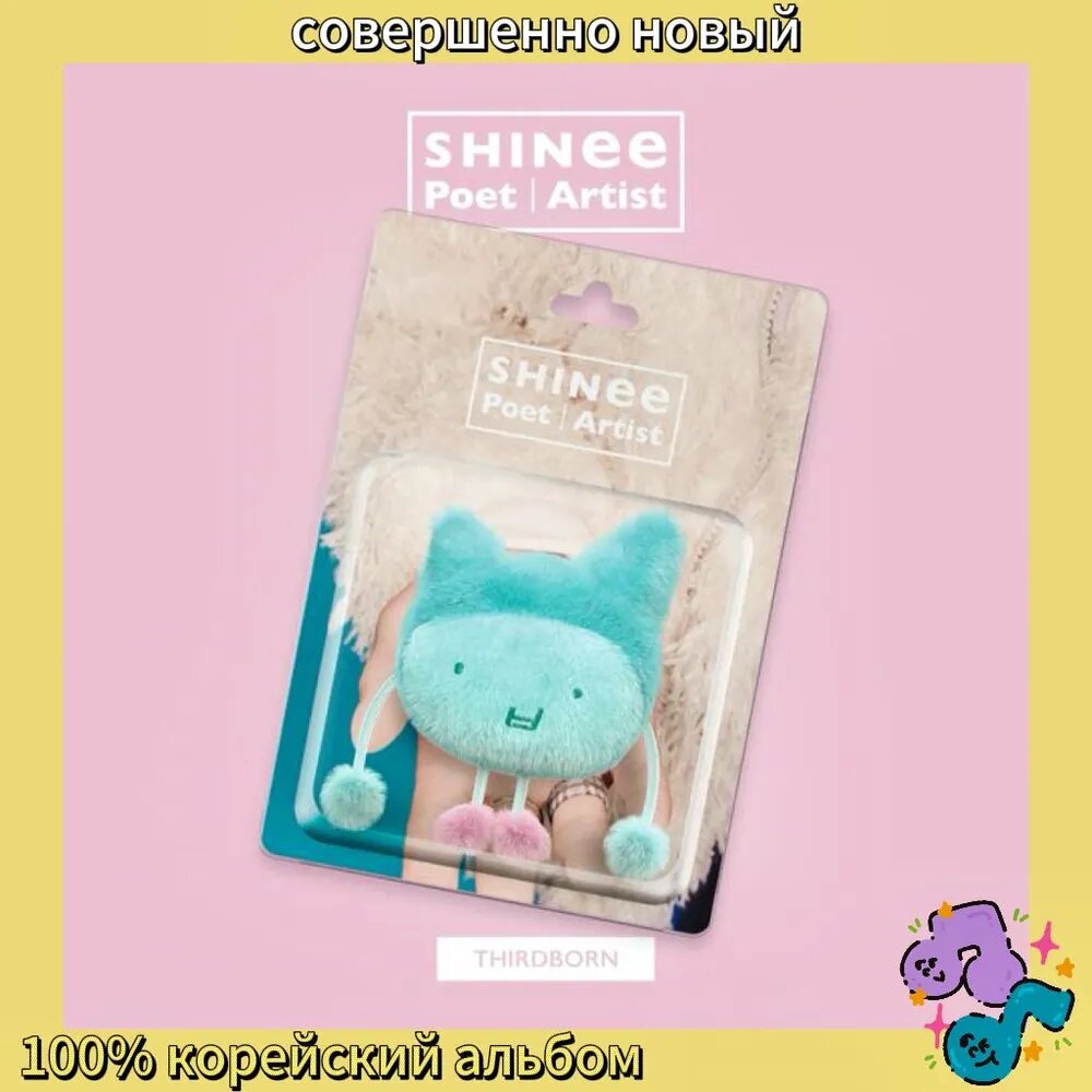 Альбомы SHINee - Single Album Poet Artist K-pop импортный фотоальбом картон розовый Box Set