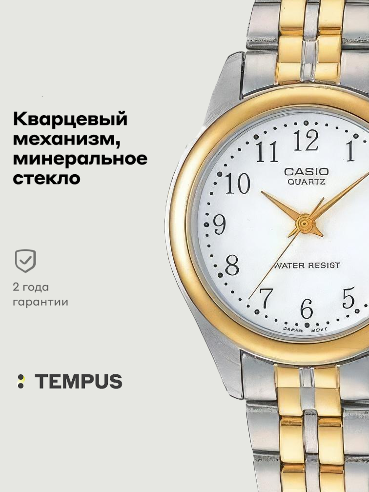 Наручные часы Collection