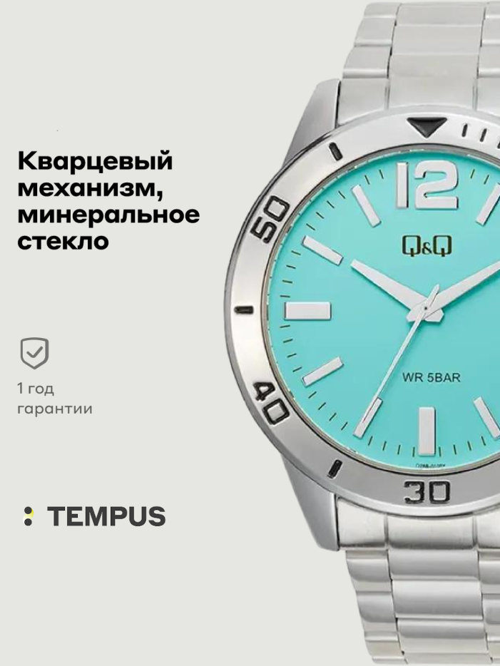 Наручные часы