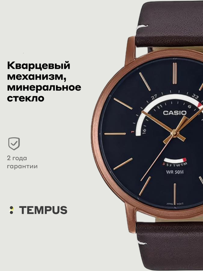 Наручные часы Collection