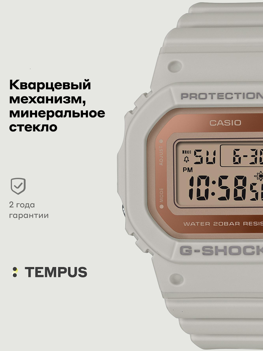 Наручные часы G-Shock