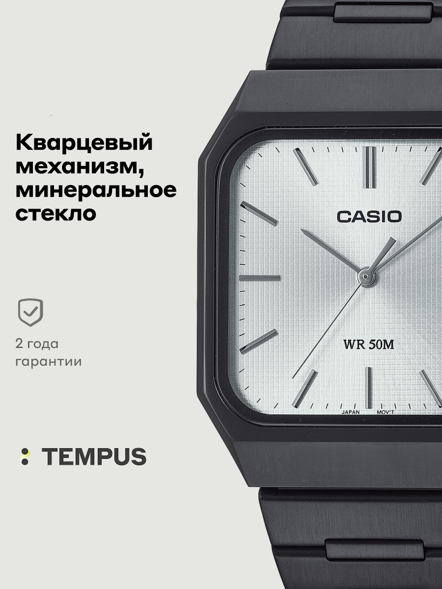 Наручные часы CASIO, черный