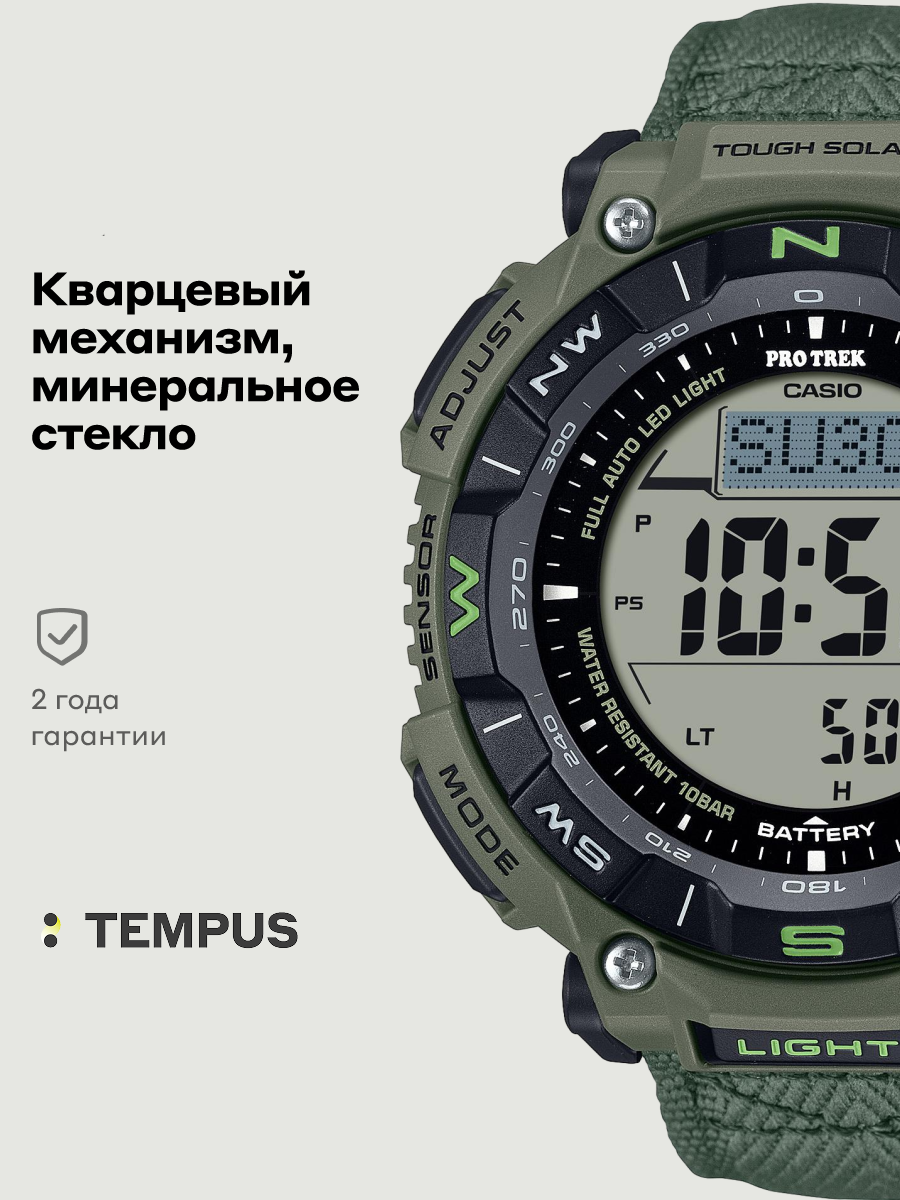 Наручные часы