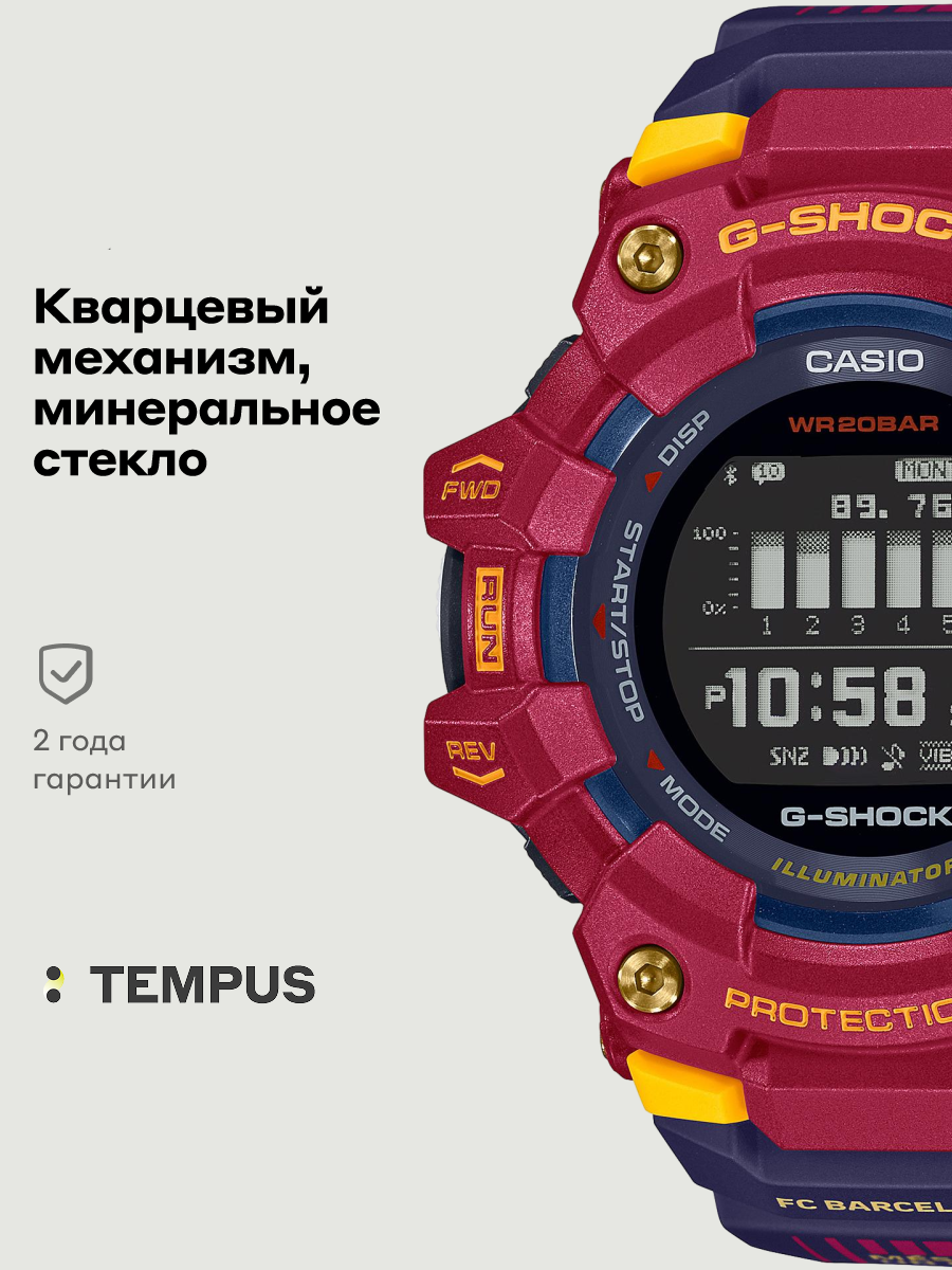 Наручные часы G-Shock