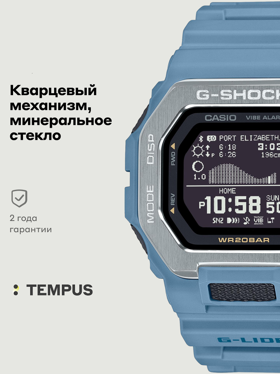 Наручные часы CASIO